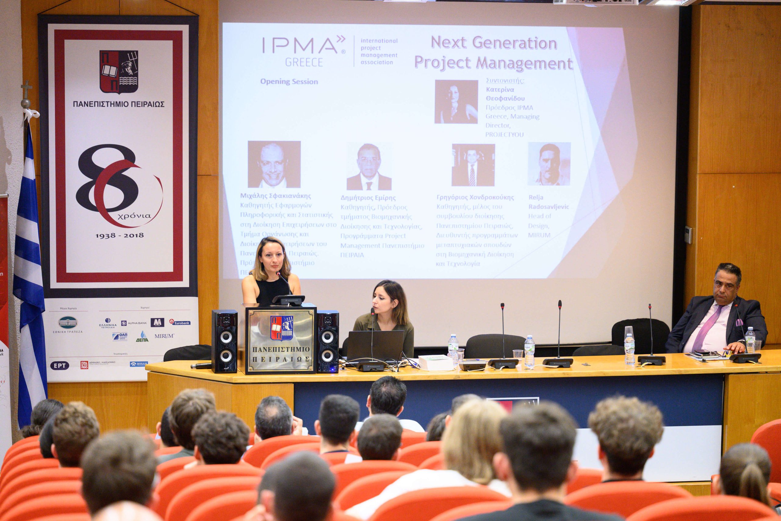 Next Generation Project Management - IPMA Greece
