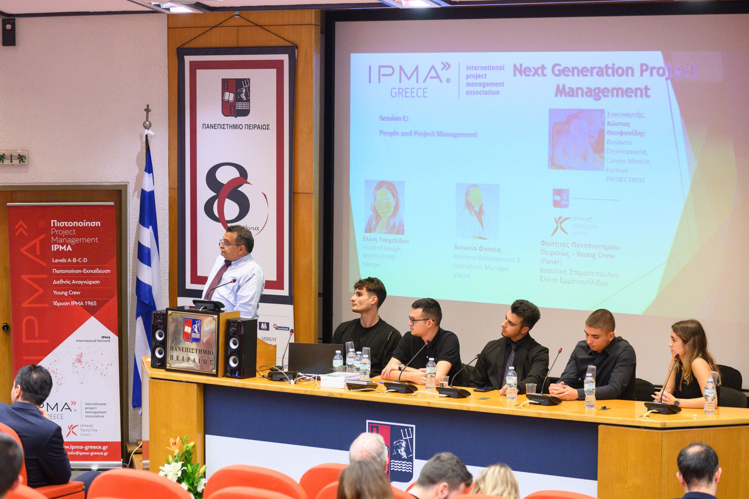 Next Generation Project Management - IPMA Greece